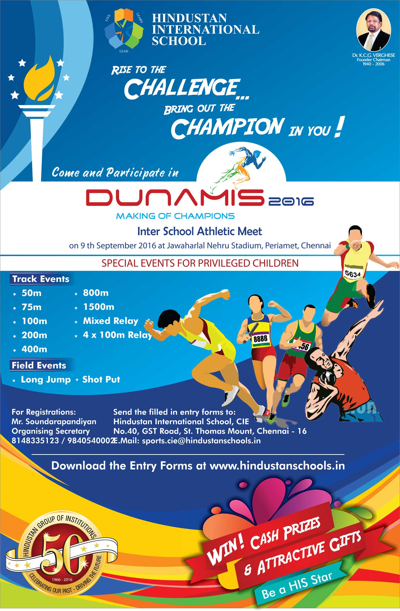 Dunamis 2016